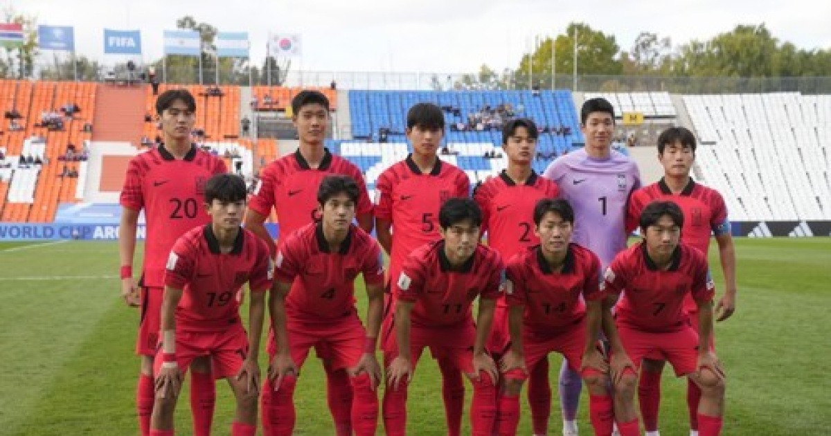 France South Korea Soccer U20