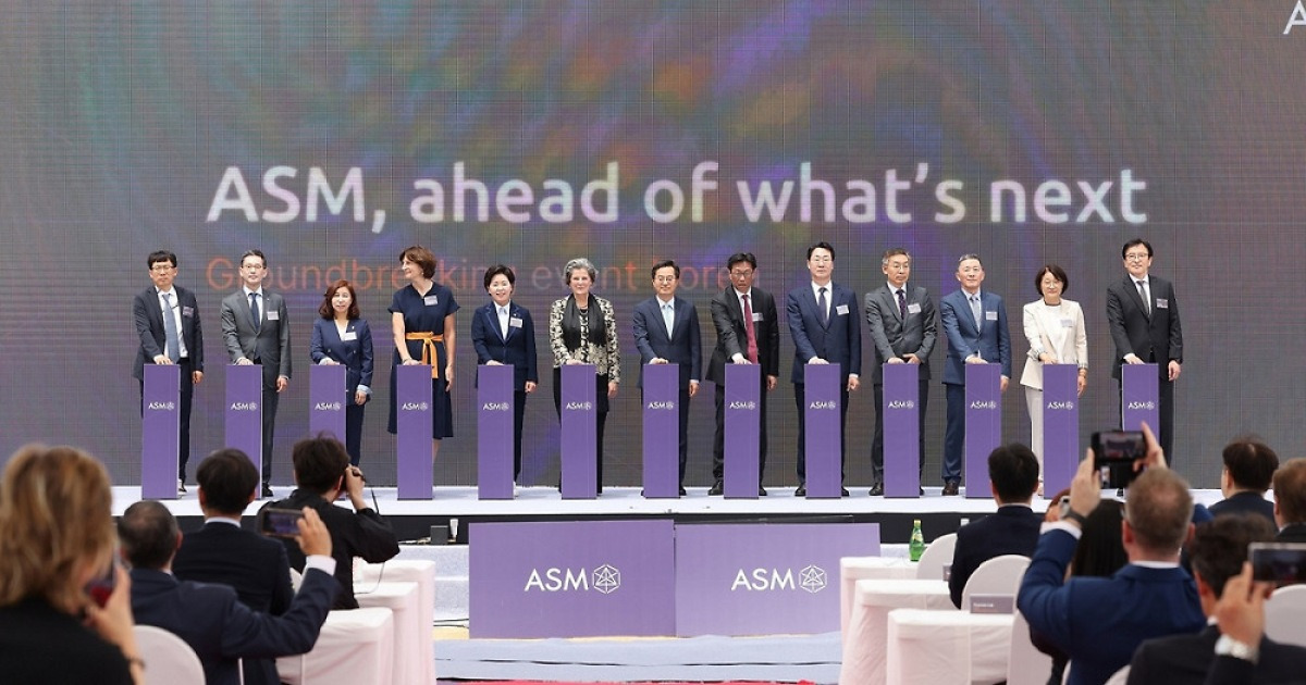 [Photo News] New ASM facility in Korea