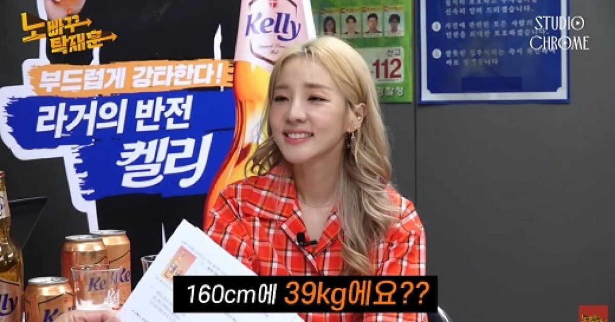 산다라박, 키 160cm에 몸무게 39kg…탁재훈 "영양실조예요?" [노빠꾸]