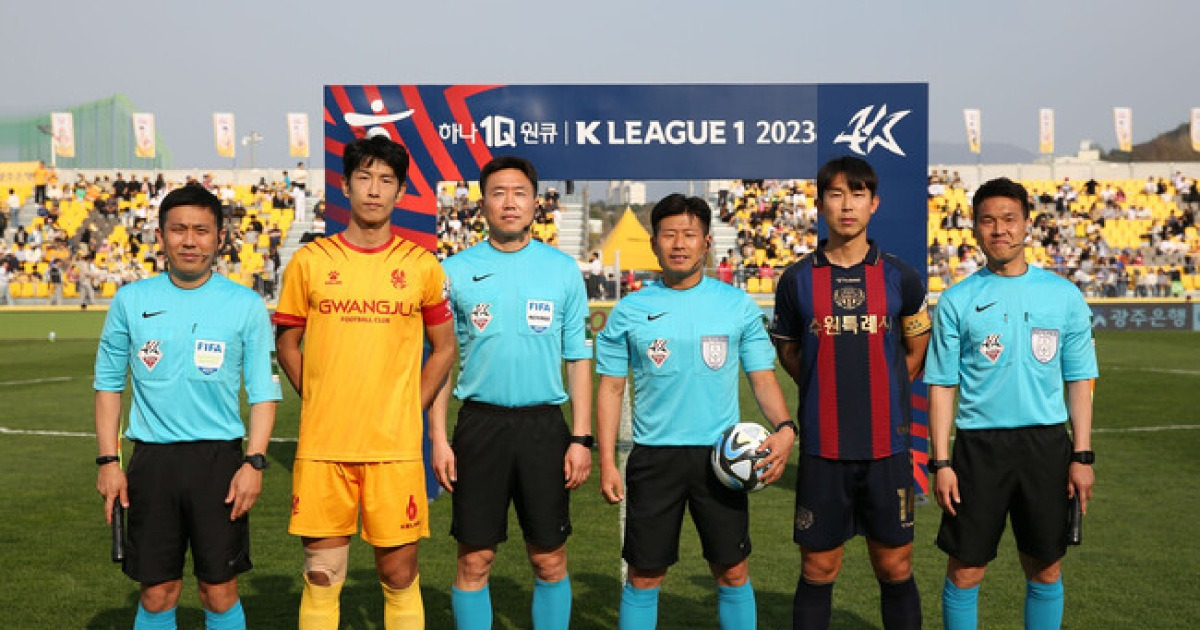 분위기 반전 필요한 수원FCvs광주, 3연승 도전 대구...K리그1 15R 프리뷰