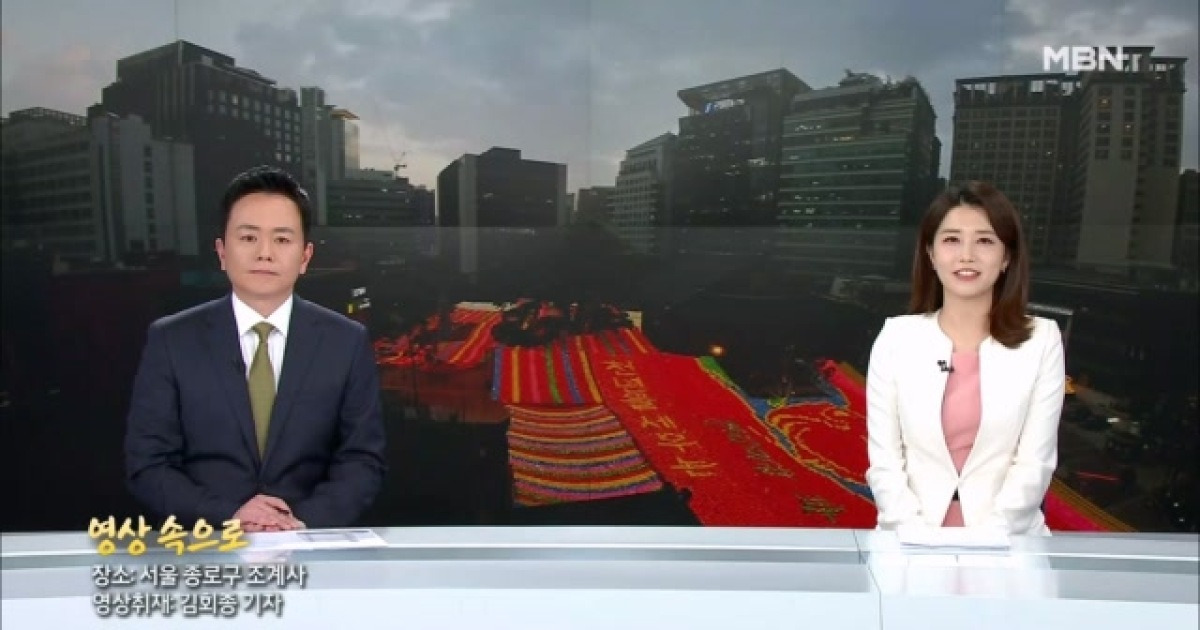 5월 27일 MBN 뉴스센터 클로징