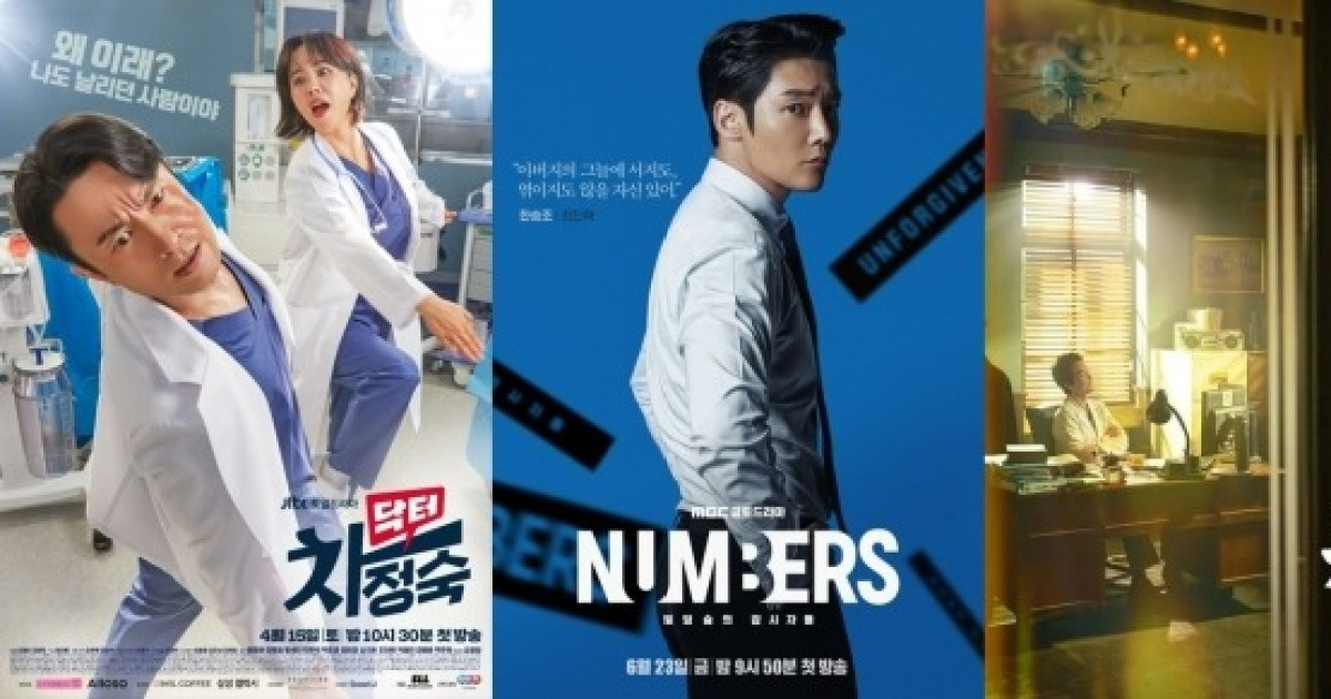 '김사부'·'차정숙' 피해 도망가면 뭐하나…이준호에 치이고 김태리에 밀리고, 진퇴양난 MBC [TEN스타필드]