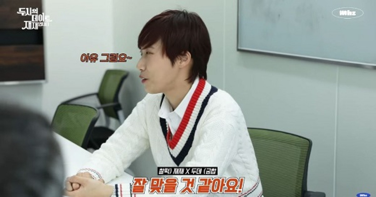 'SBS 퇴사' 재재, '두데' DJ 발탁→MBC 라디오국 첫 출근…"제2의 MBC 딸" 등극?