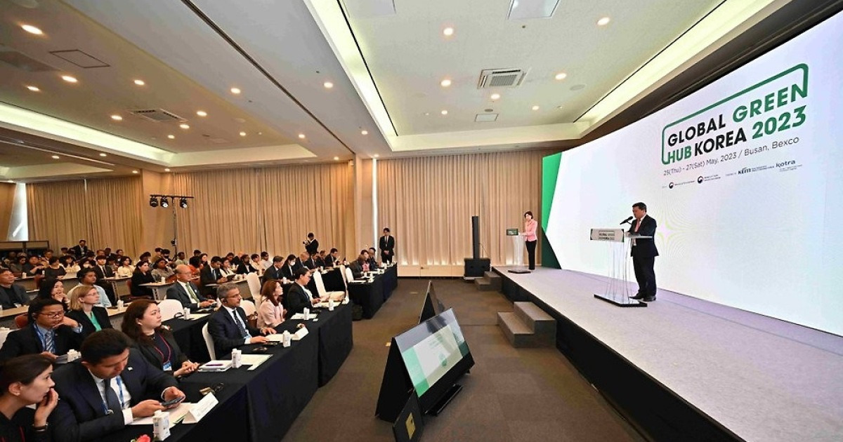 '글로벌 그린허브 코리아(GGHK)'