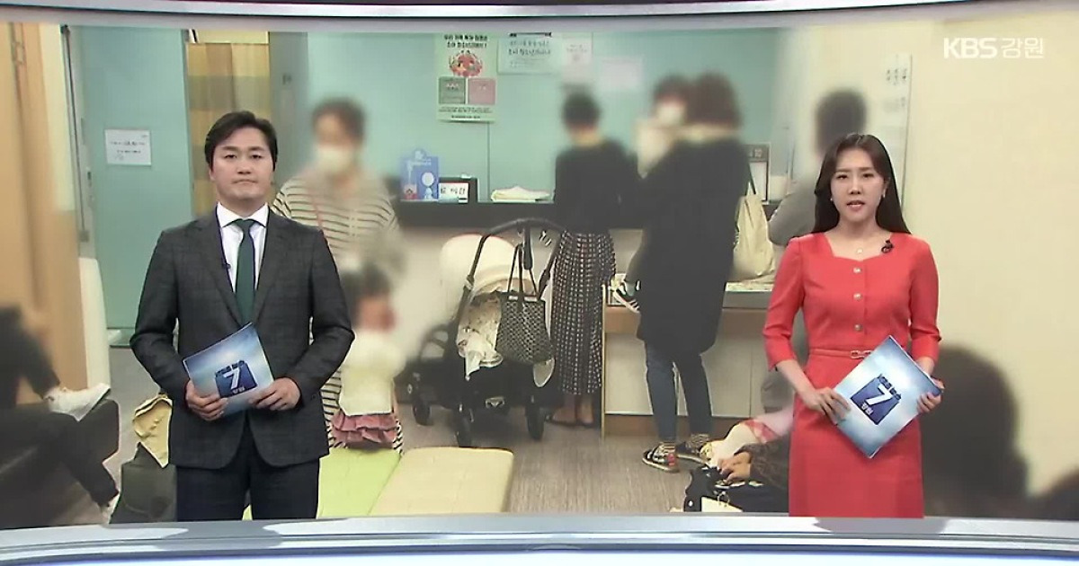 [뉴스7 강원] 클로징