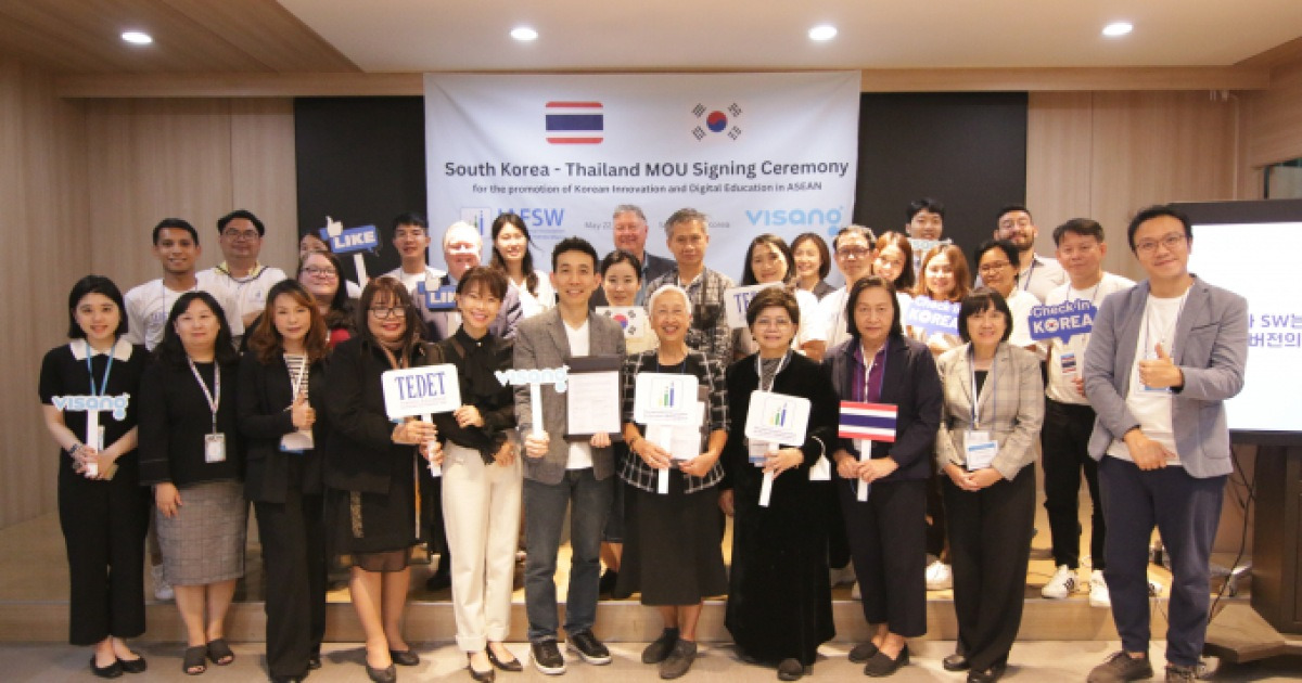 비상교육-IAFSW, 태국 교육사업을 위한 MOU 체결