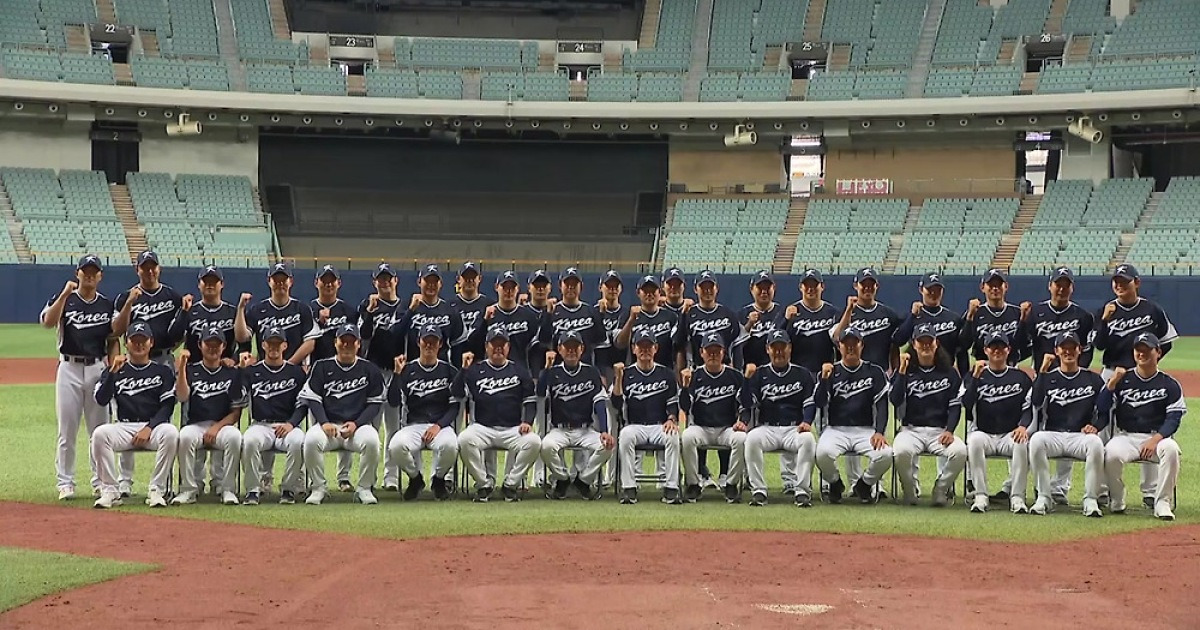 WBC 대표팀, 대회 기간 음주 의혹...KBO "경위서 받을 것"