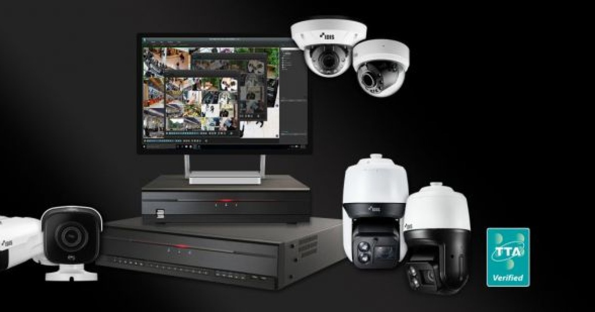 아이디스, 공공기관용 IP카메라 보안 성능 품질 TTA 인증 획득