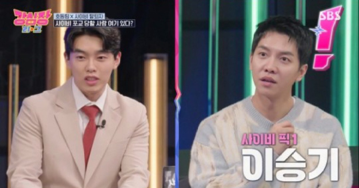이승기 사이비종교 영입 1순위 “인상이 좋아서”