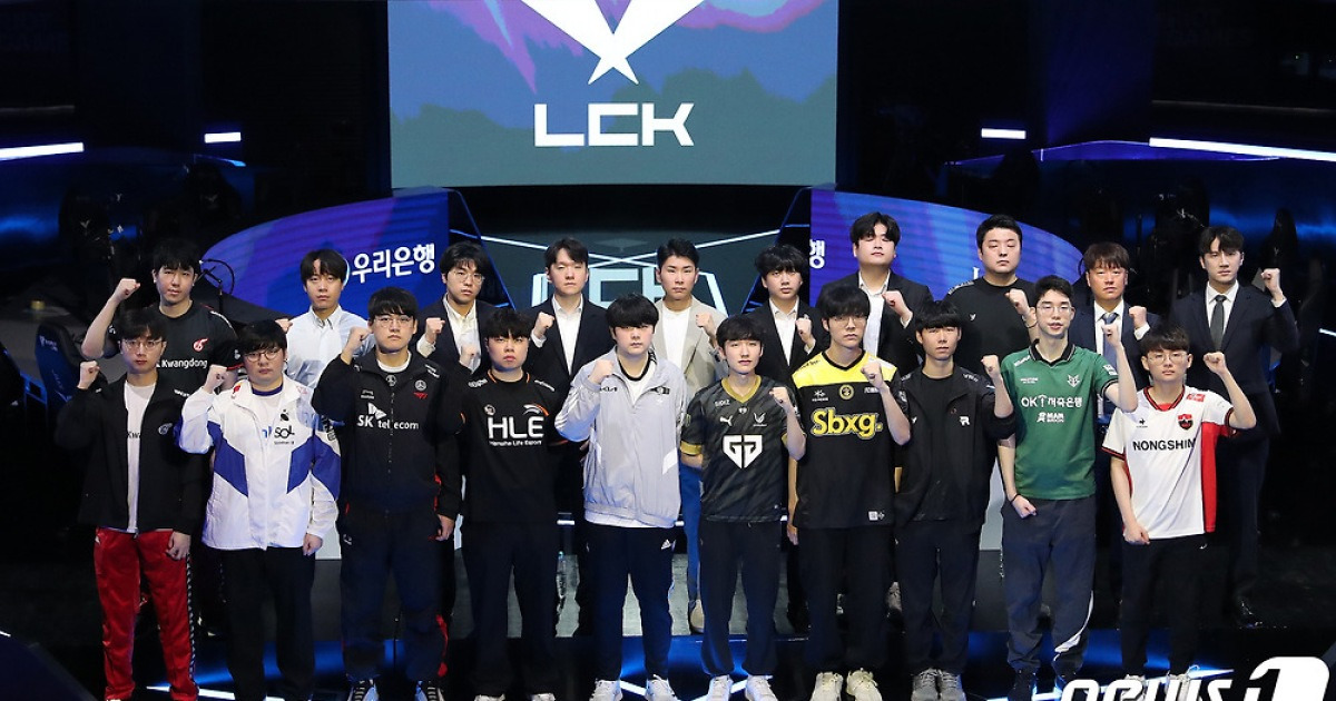 LCK 10개 구단 '우승은 우리가 한다!'
