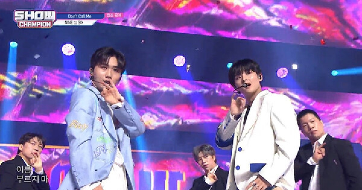 'DKZ 유닛' 나인투식스, 데뷔 무대 성료…MZ 직장인 변신