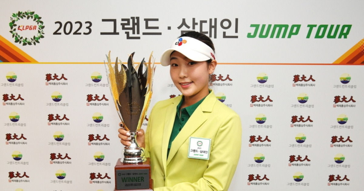 박성현과 전지훈련 다녀온 조이안, KLPGA 3부 첫 우승