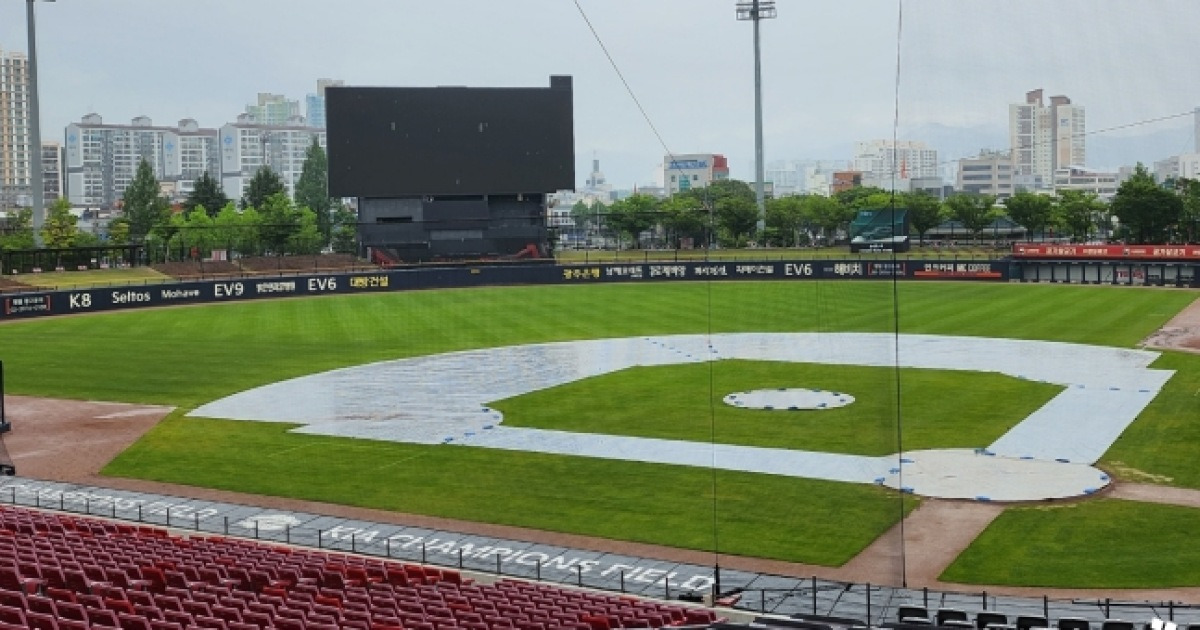 오락가락 빗줄기→다시 굵어진 빗방울, 광주 KT-KIA전 열릴 수 있을까
