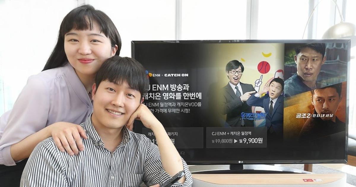 KT, 지니 TV 'CJ ENM+캐치온' 월정액 상품 출시