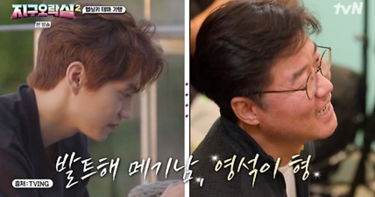 '지락실2' 나PD, 이영지와 괴로운 데이트 "창피해 죽겠어" [★밤TView]