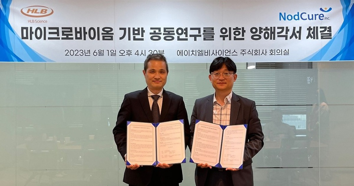 HLB사이언스, 노드큐어와 연구협약