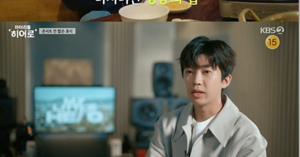 ‘마이 리틀 히어로’ 임영웅 “콘서트 루틴? 혼자서 방쓰며 생각” [M+TView]