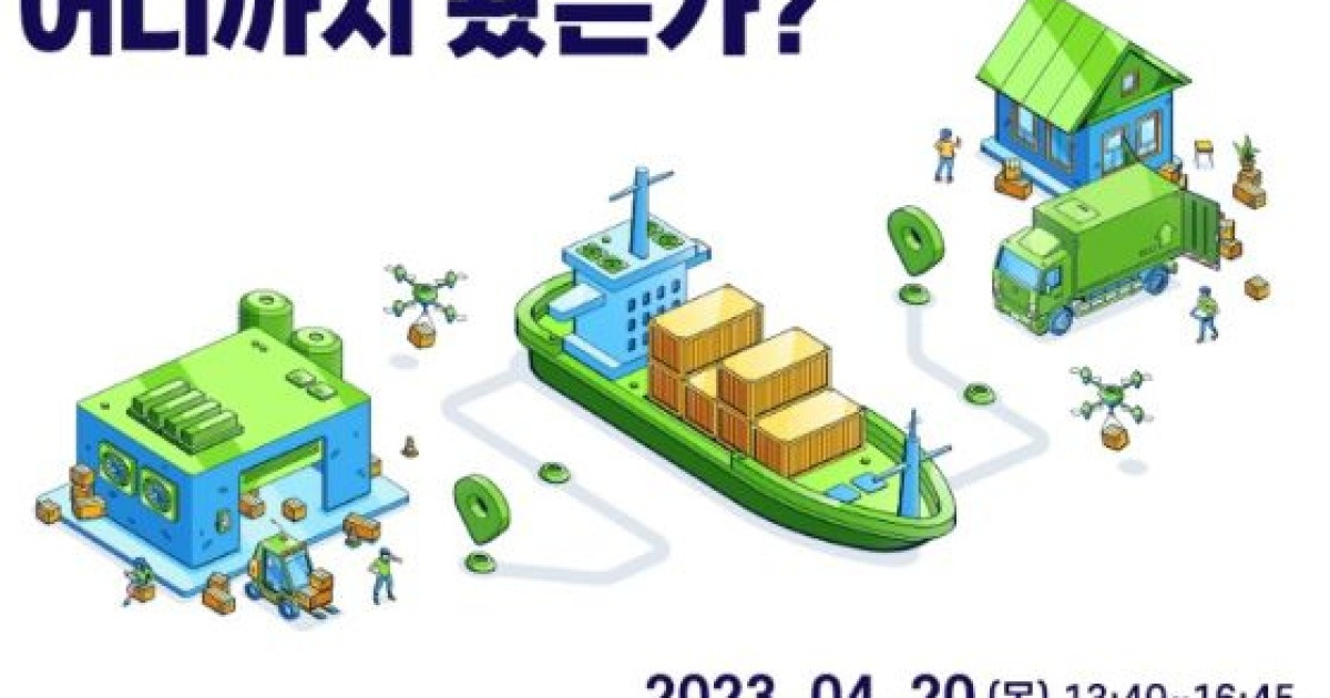 한국선급 컨퍼런스 & MacNet 전략세미나 연다