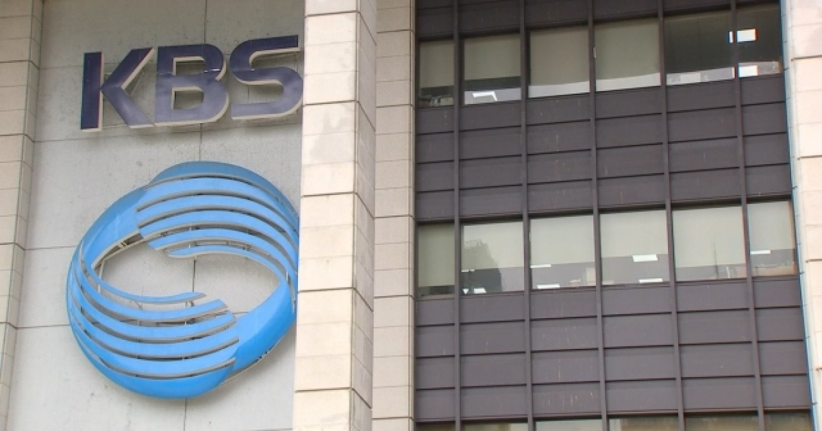 대통령실 "KBS TV 수신료 분리징수 위한 법 개정 권고"