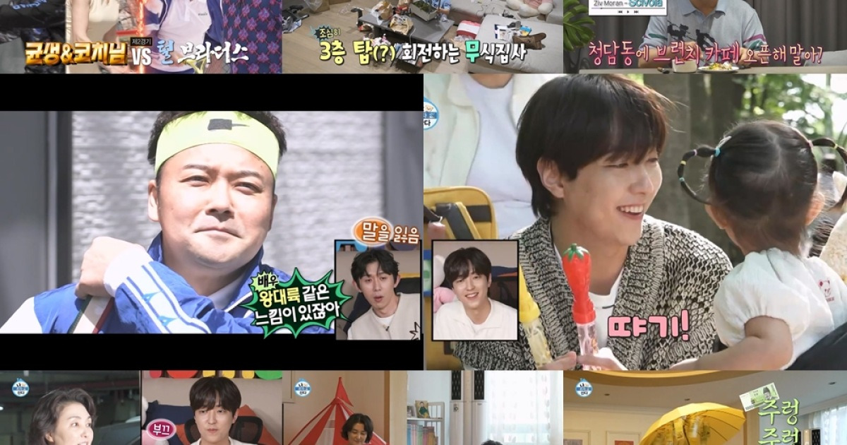 MBC '나 혼자 산다' 2049 주간 시청률 5주 연속 예능 전체 1위