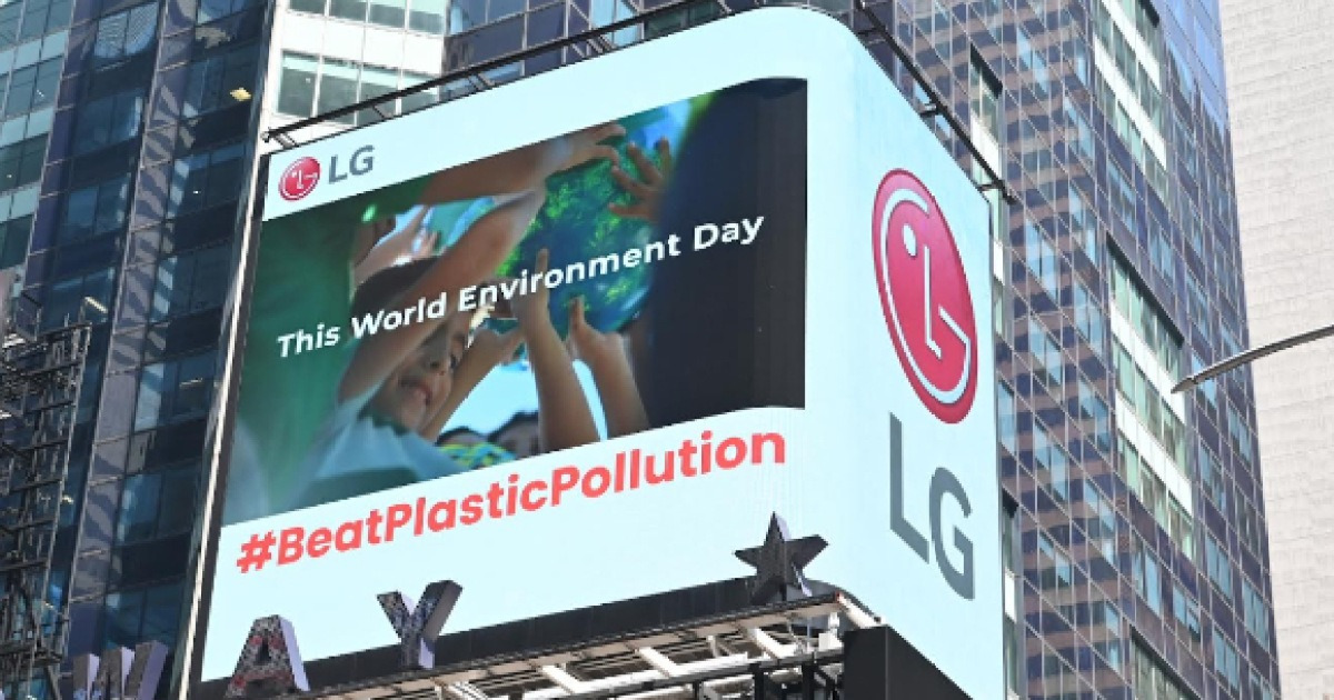 LG전자, RE100 가입···"2050년까지 재생에너지로 100% 전환"