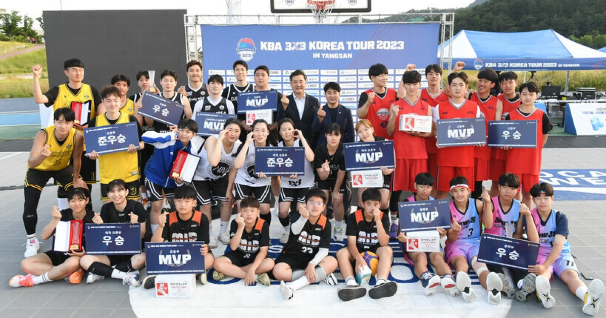 [JB화보] KBA 3x3 코리아투어 2023 양산대회 시상식 화보