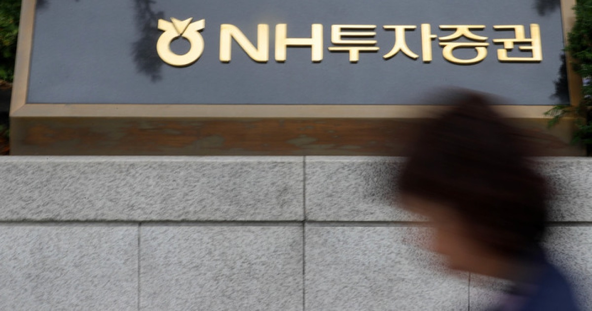 직원 실수로…NH證, 조기 청산 ETN 거래 누락