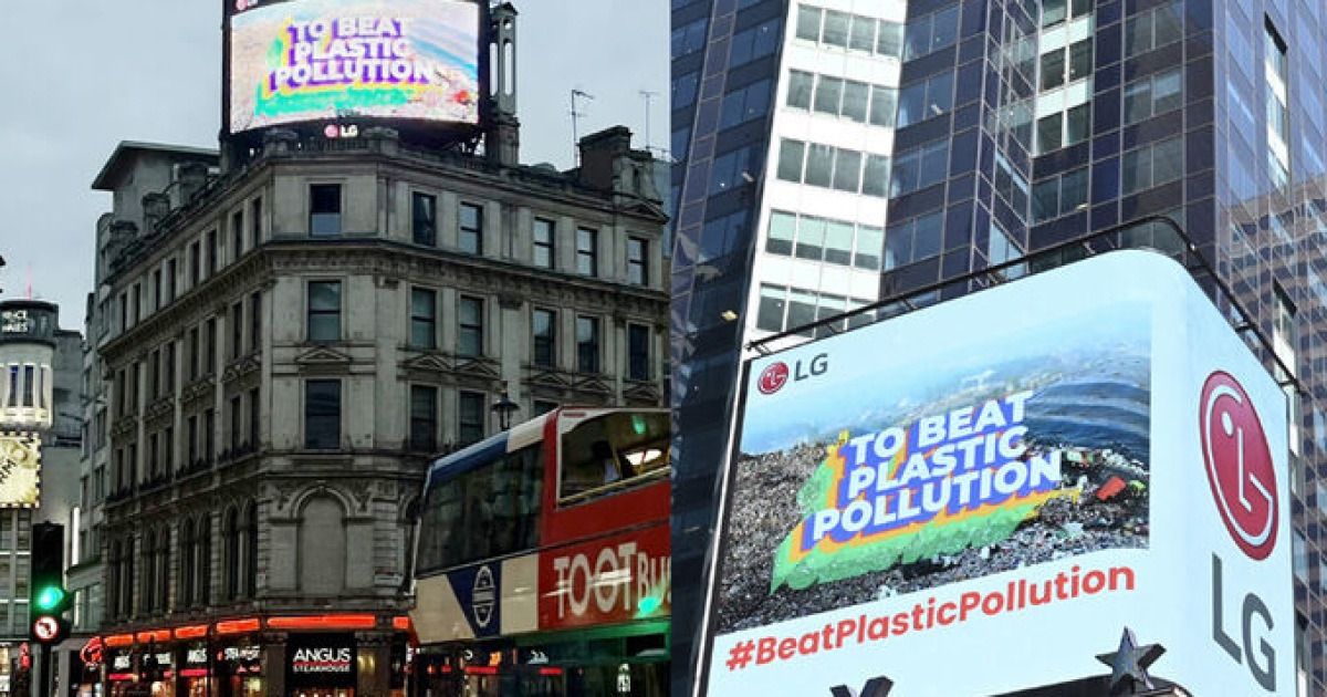 LG전자, RE100 가입… “2050년 100% 재생에너지 전환”