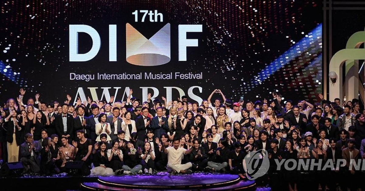대구뮤지컬페스티벌 폐막…DIMF 어워즈 대상 '나인 투 파이브'