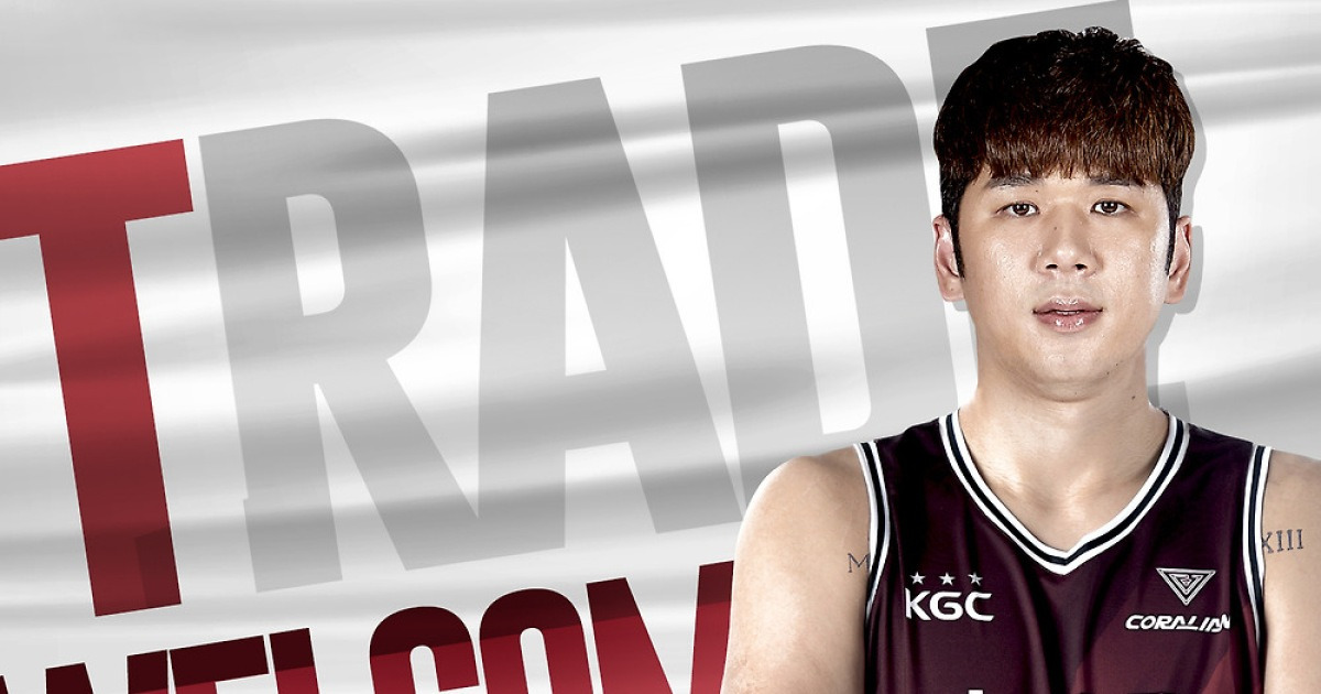 프로농구 KGC-KCC, '전태영↔김상규' 1대1 트레이드