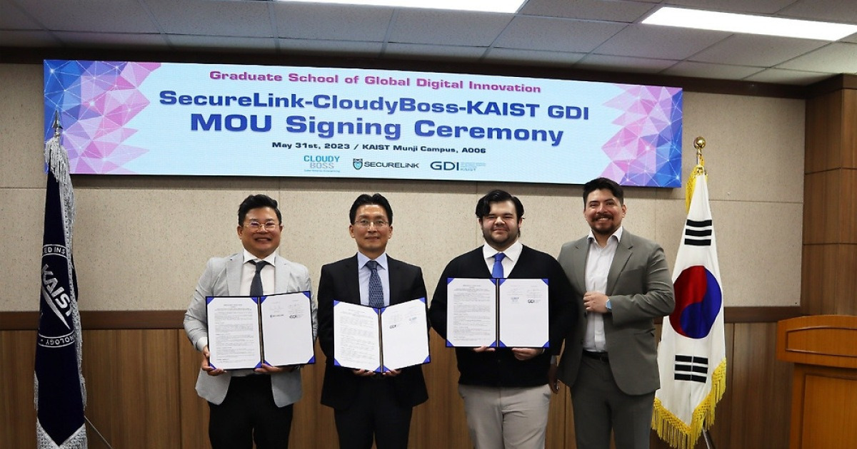 시큐어링크-KAIST, '블록체인·차세대 기술분야' 공동 기술개발 및 사업 MOU