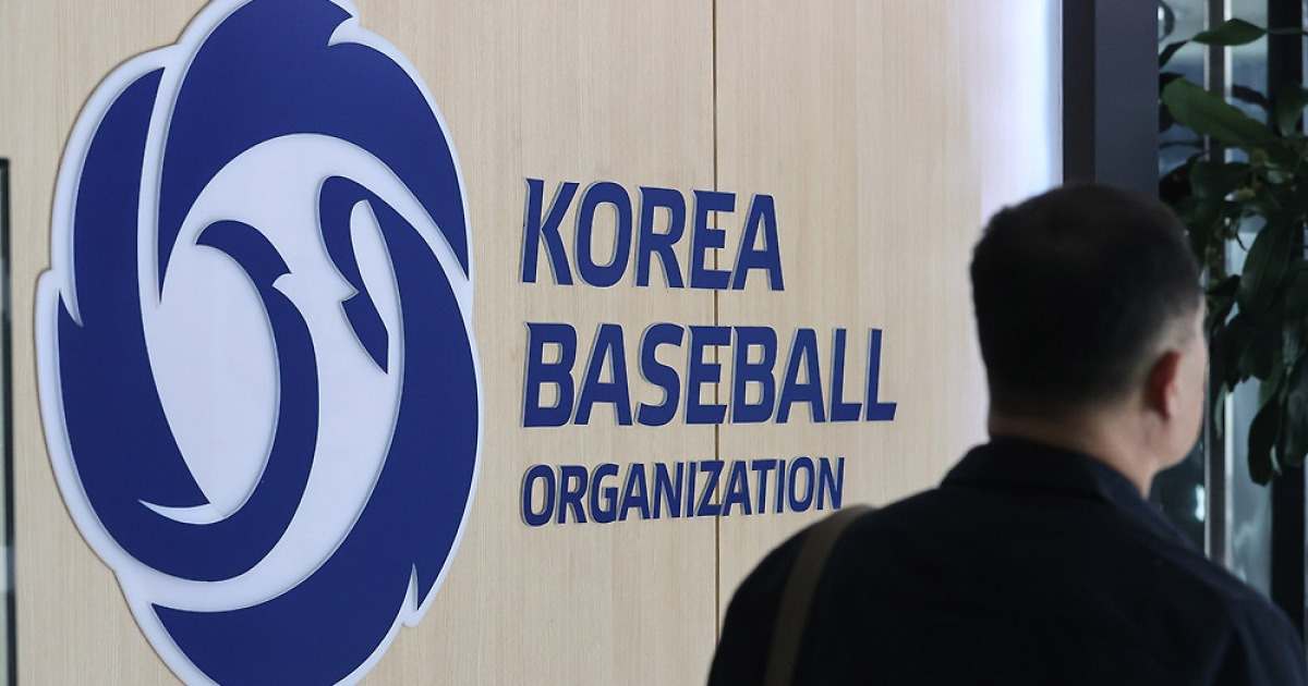 KBO, 'WBC 음주 파문' 징계 여부 오늘 결정