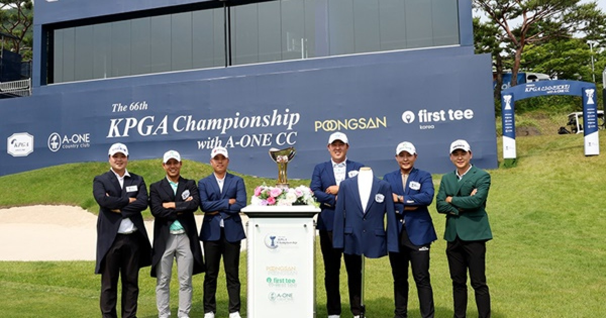 개막 하루 앞둔 제66회 KPGA 선수권대회 with A-ONE CC, 포토콜 진행