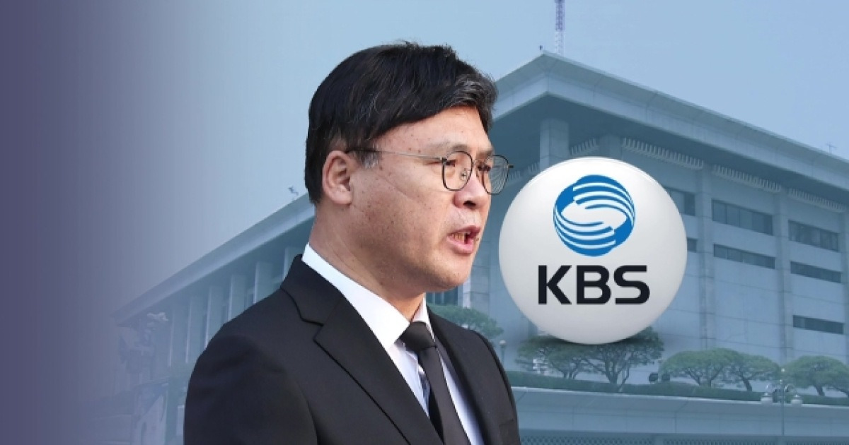 KBS 사장 "분리징수 철회하면 사퇴"…대통령실 "별개 문제"