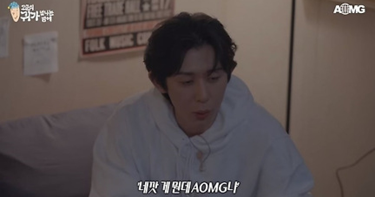 기안84 ‘네가 뭔데 AOMG냐’ 악플에 “나 대기업 출신이야!”