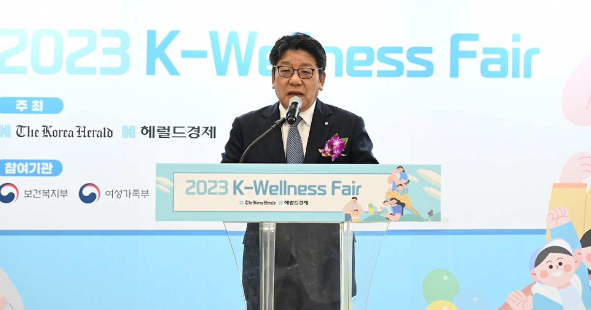 2023 K-Wellness fair showcases health promotion and industry collaboration