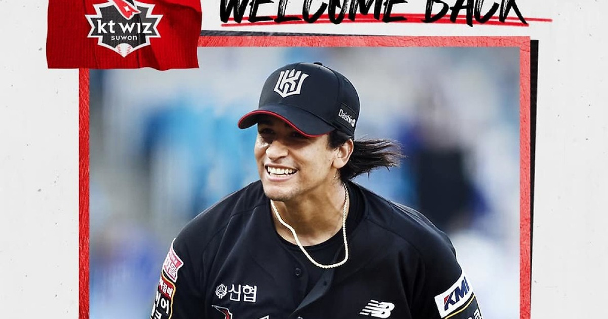 kt, 2021시즌 통합 우승 주역 쿠에바스 재영입… 총액 45만 달러