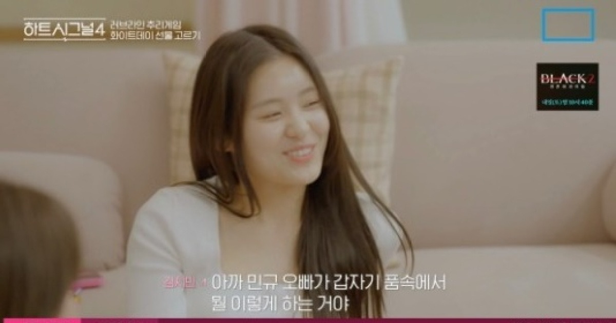 '하트시그널4' 김지민, 미성년자에 '노출 BJ 방송' 논란[★NEWSing]