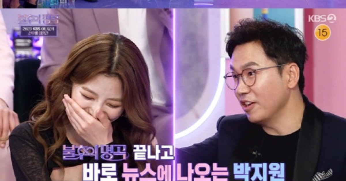 '불후' 박지원 아나운서 "KBS 9시 뉴스 4년 진행..흥 풀고자 출연"[★밤TView]