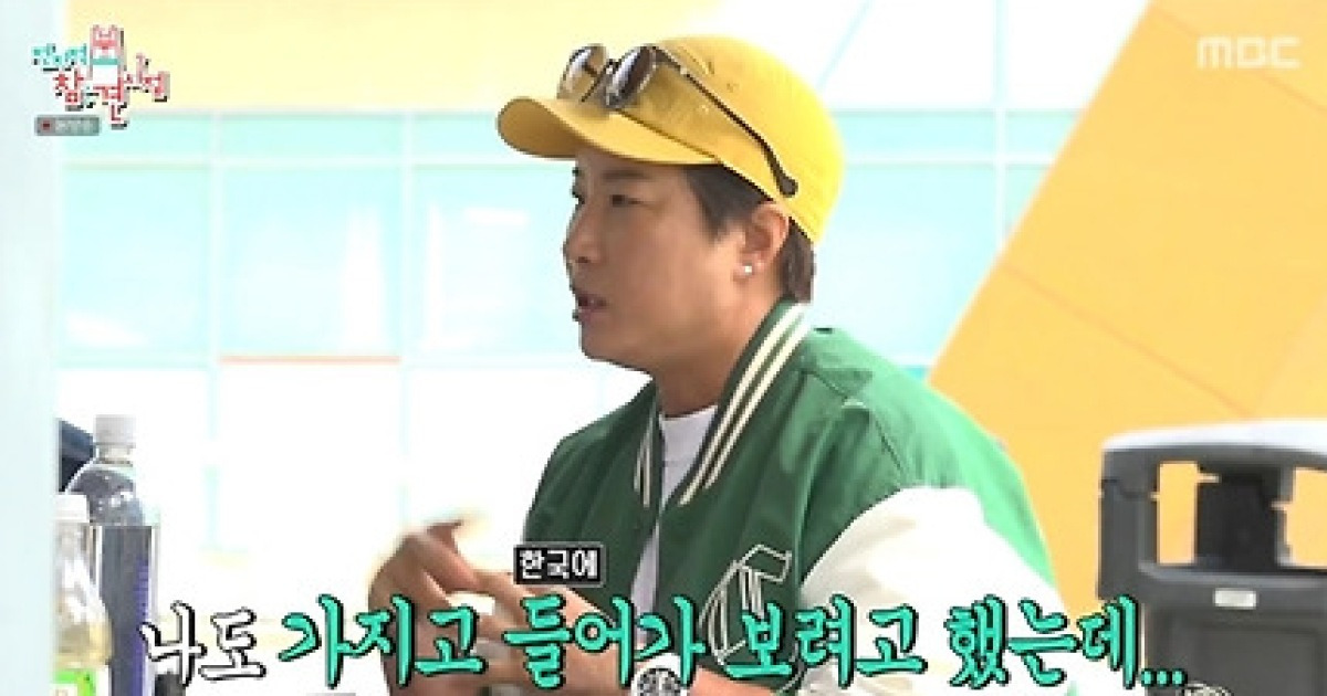 ‘전참시 박세리 스타벅스 들여오고 싶었다변호사 통해 문의까지”