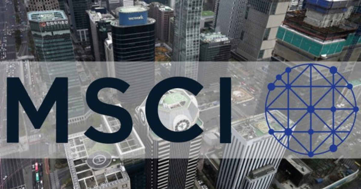 MSCI 선진국 편입, 올해는 불발됐지만…내년엔 기대해볼만? [투자360]