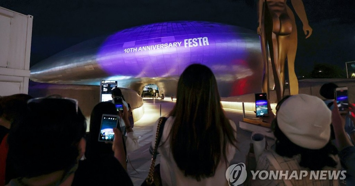 DDP에서 BTS 데뷔 10주년 기념하며