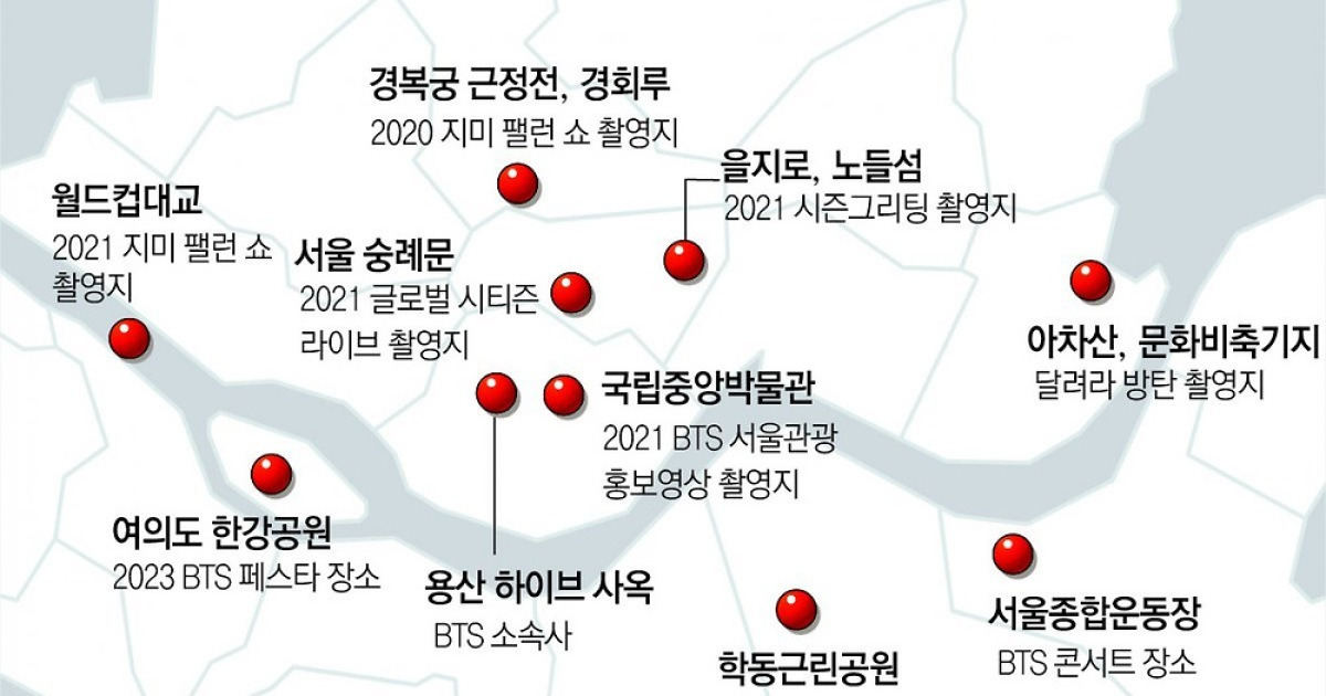 BTS 데뷔 10주년… “방탄투어 지도 들고 탐방”