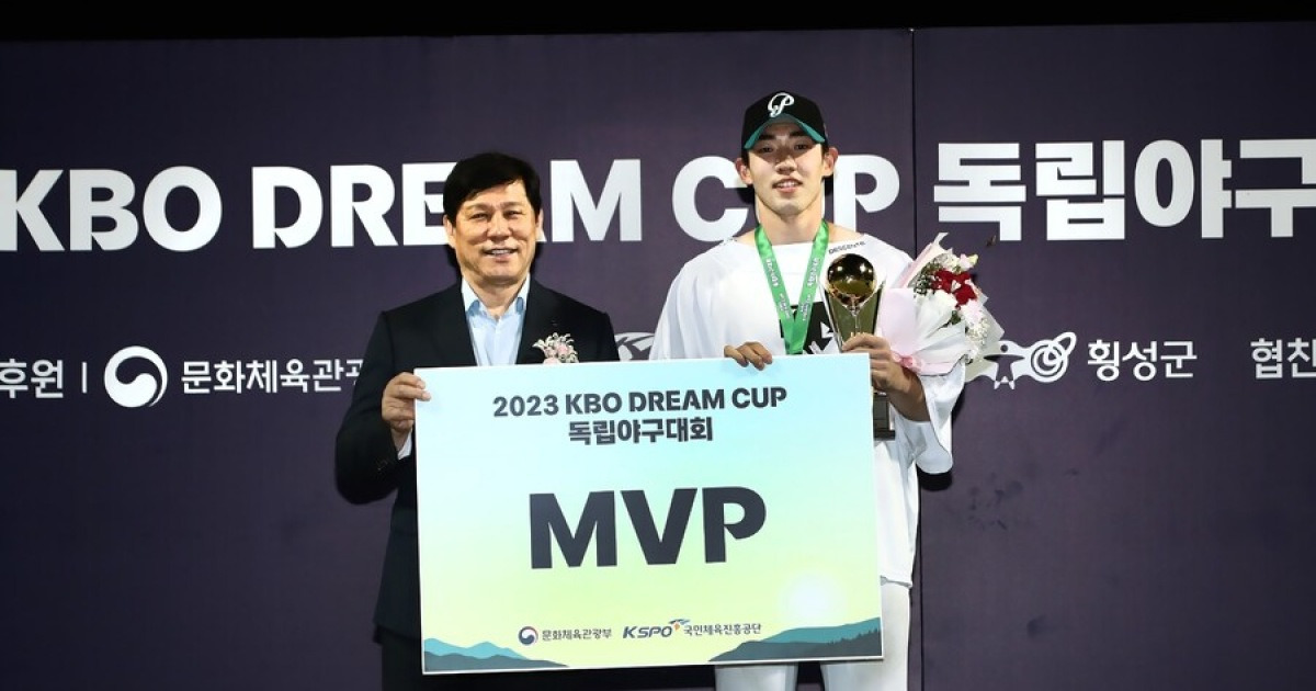 KC 출신 독립리거가 KBO 드림컵 최고 선수로…파주 챌린저스 우승, MVP 진우영
