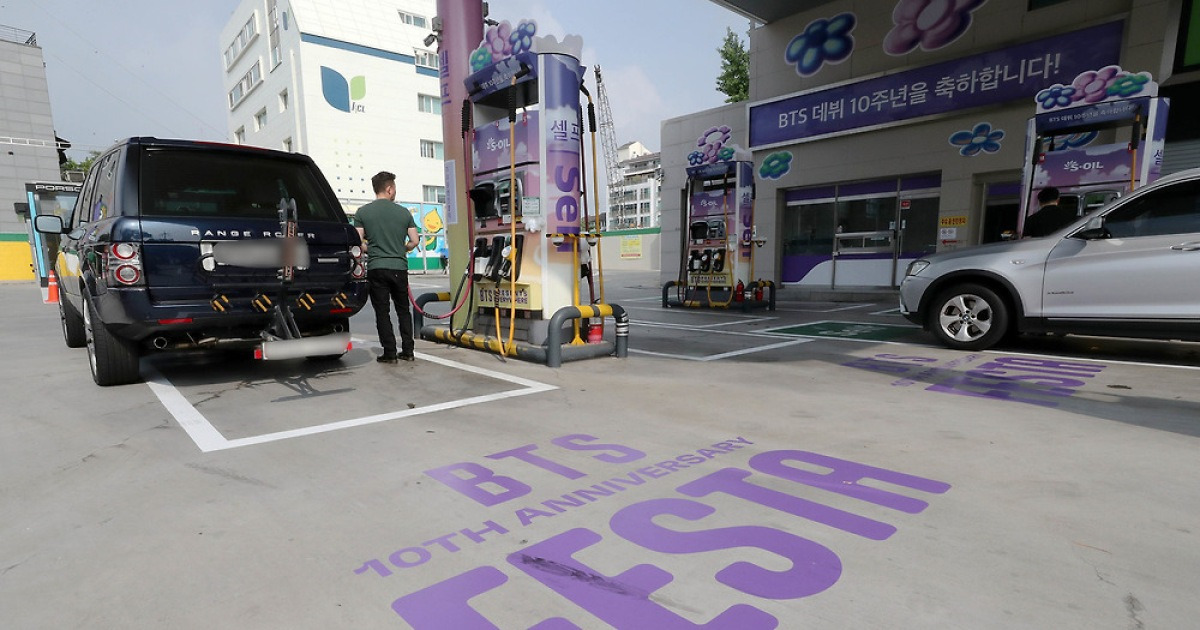 S-OIL, BTS 10주년 기념 특별주유소 운영