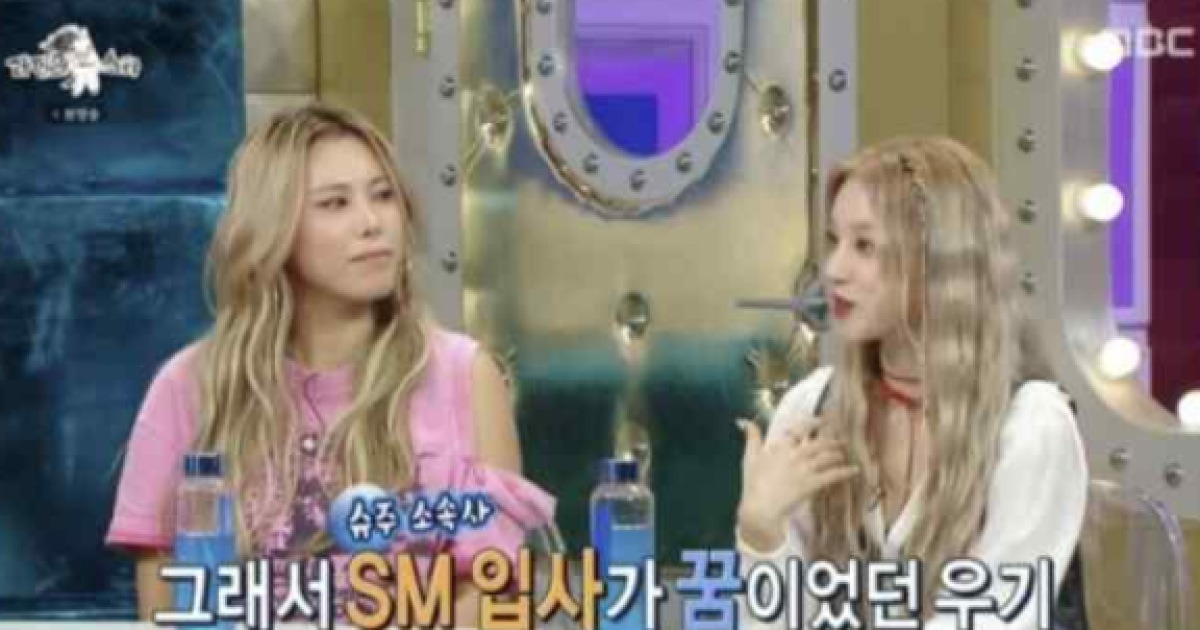 [TVis] 우기 “슈주 찐팬, SM 포기하고 큐브 간 이유는…”(라디오스타)