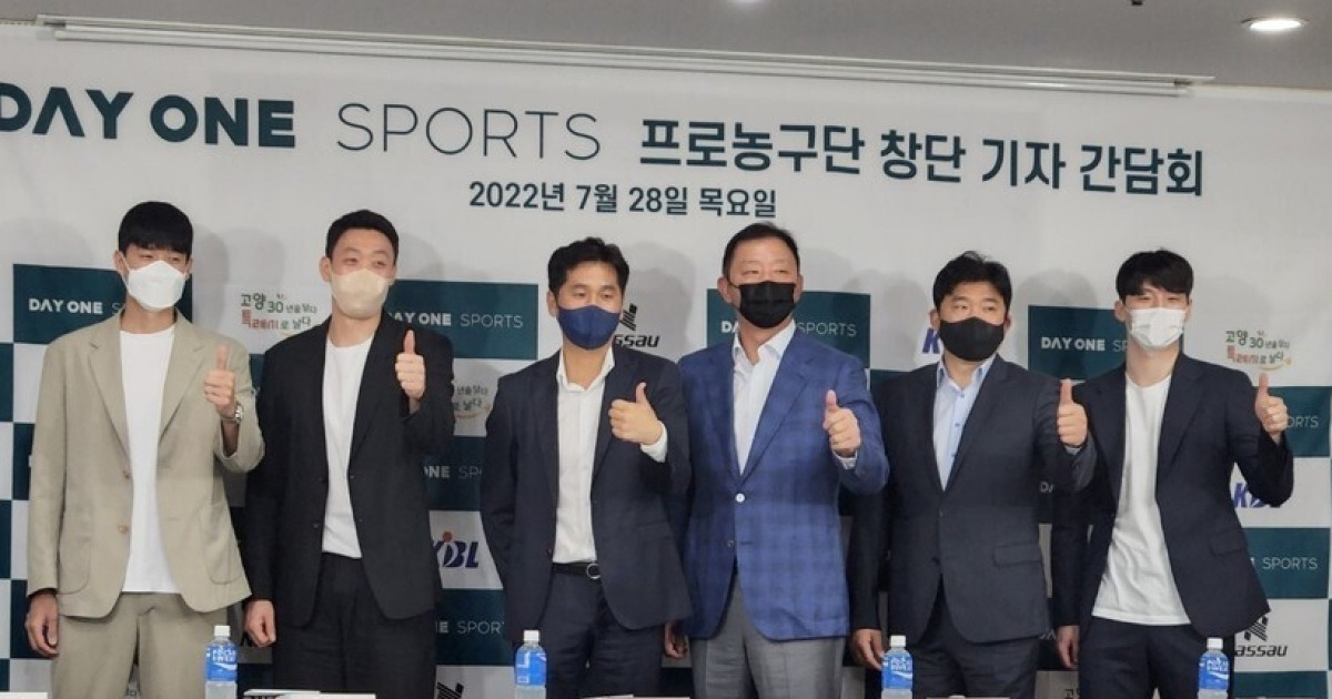 ‘데이원에게 남은 시간 D-2’ KBL, 16일 제명 여부 결정한다