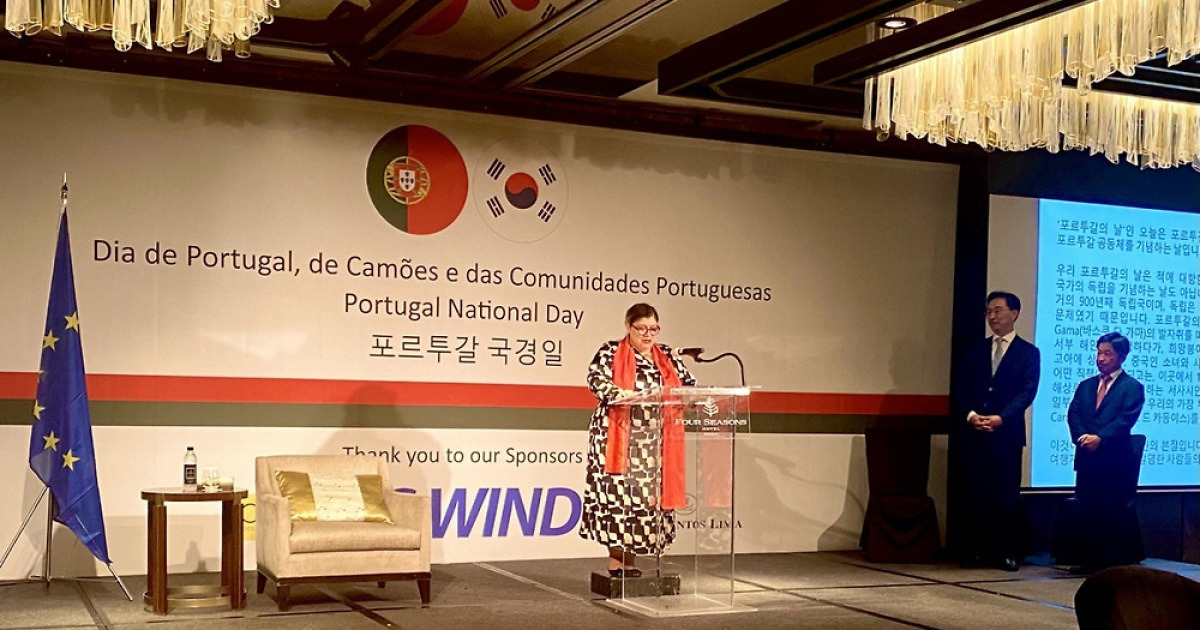 Portugal celebrates national day