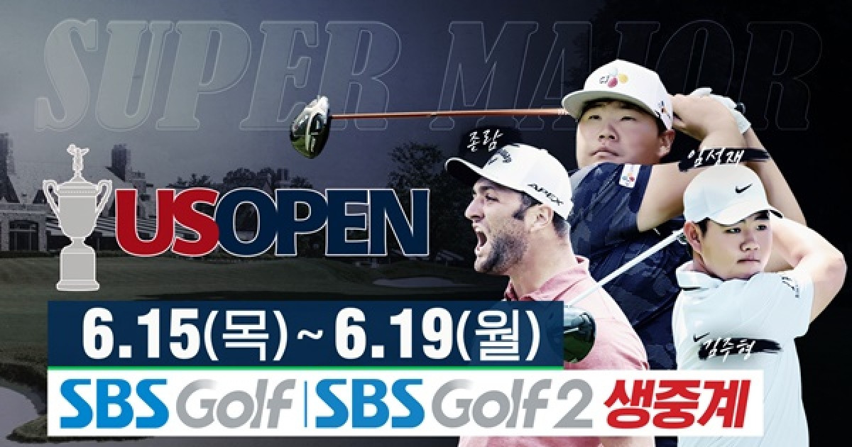 PGA· LIV 합병 후 첫 메이저 대회 'US오픈', SBS골프 생중계