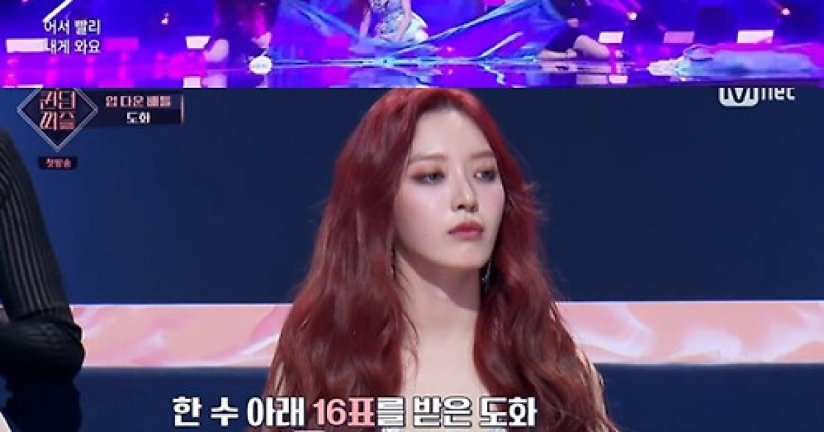 '퀸덤퍼즐' AOA 출신 도화, 무대 의상 안 벗겨져.."실수 없을 것"[★밤TView]